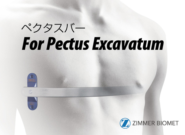 製品情報に関する記事一覧 – グンゼメディカル株式会社