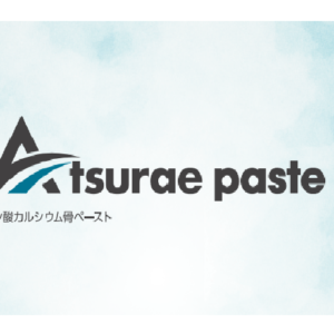 製品情報に関する記事一覧 – グンゼメディカル株式会社